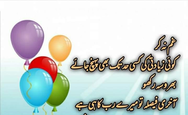 Abdul Raouf Khan on Twitter: "https://t.co/6817gAC9F7" / Twitter