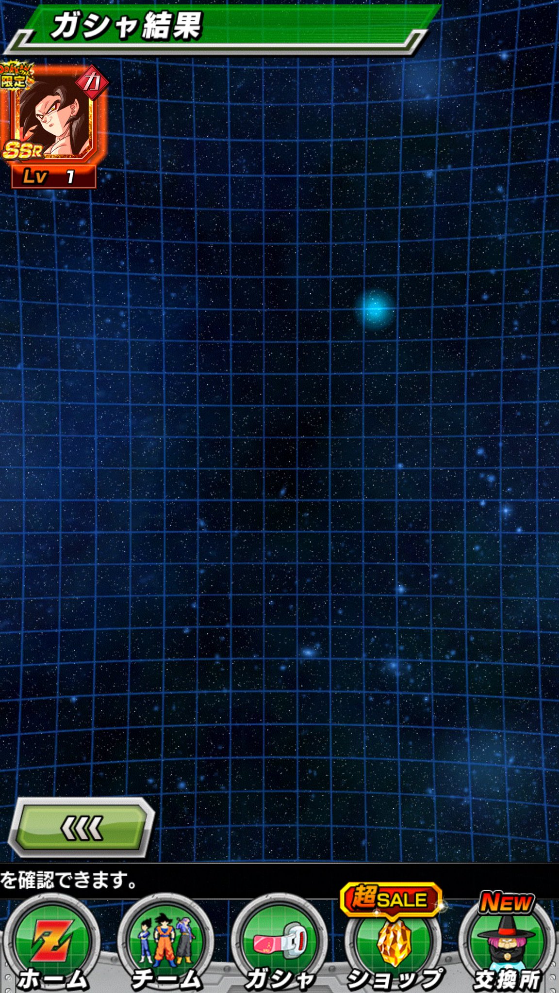 Dokkan Assets (DBZ Assets) #RIPGachaTalks on Twitter: "Tanabata ticket. https://t.co/uPhjd6S7us ...