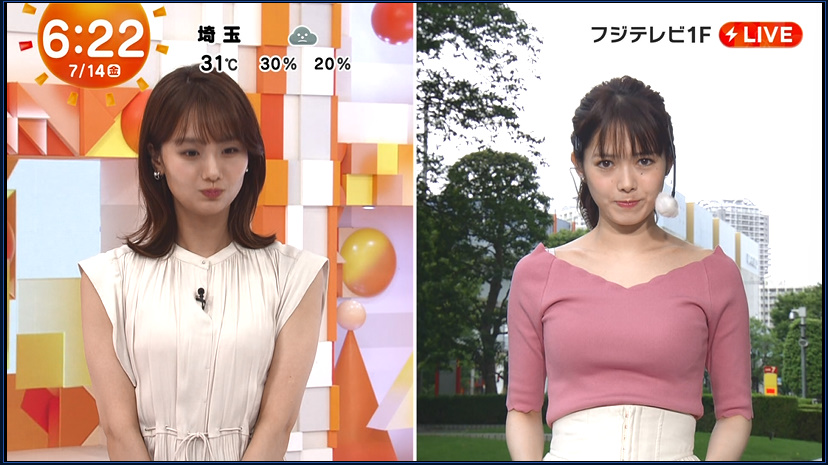 tvmaniaZERO on Twitter: "2023/07/14 #めざましテレビ #井上清華 アナ #谷尻萌 さん https://t.co/yr9ueanmEK" / Twitter