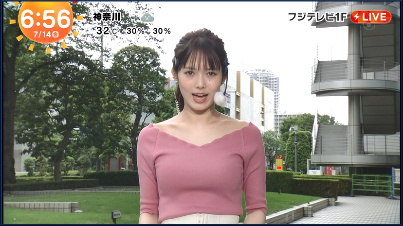 tvmaniaZERO on Twitter: "2023/07/14 #めざましテレビ #谷尻萌 さん https://t.co/aNaB7udXUX" / Twitter