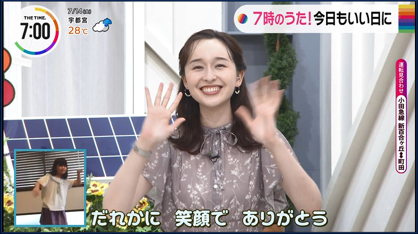 tvmaniaZERO on Twitter: "2023/07/14 #thetime_tbs #宇賀神メグ アナ https://t.co/JmLYX5L8kS" / Twitter