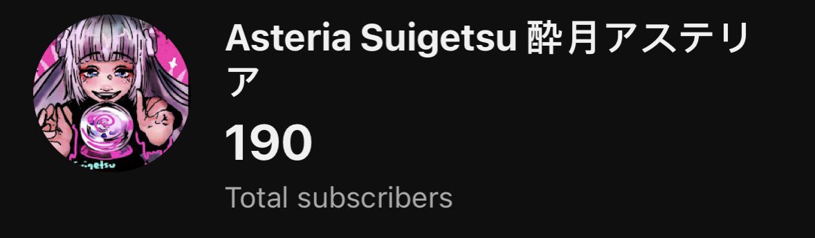 Asteria🌟🍸酔月アステリア on Twitter: "10 more to go!!! If hit 200 in 2 months, Asteria prepares summer ...