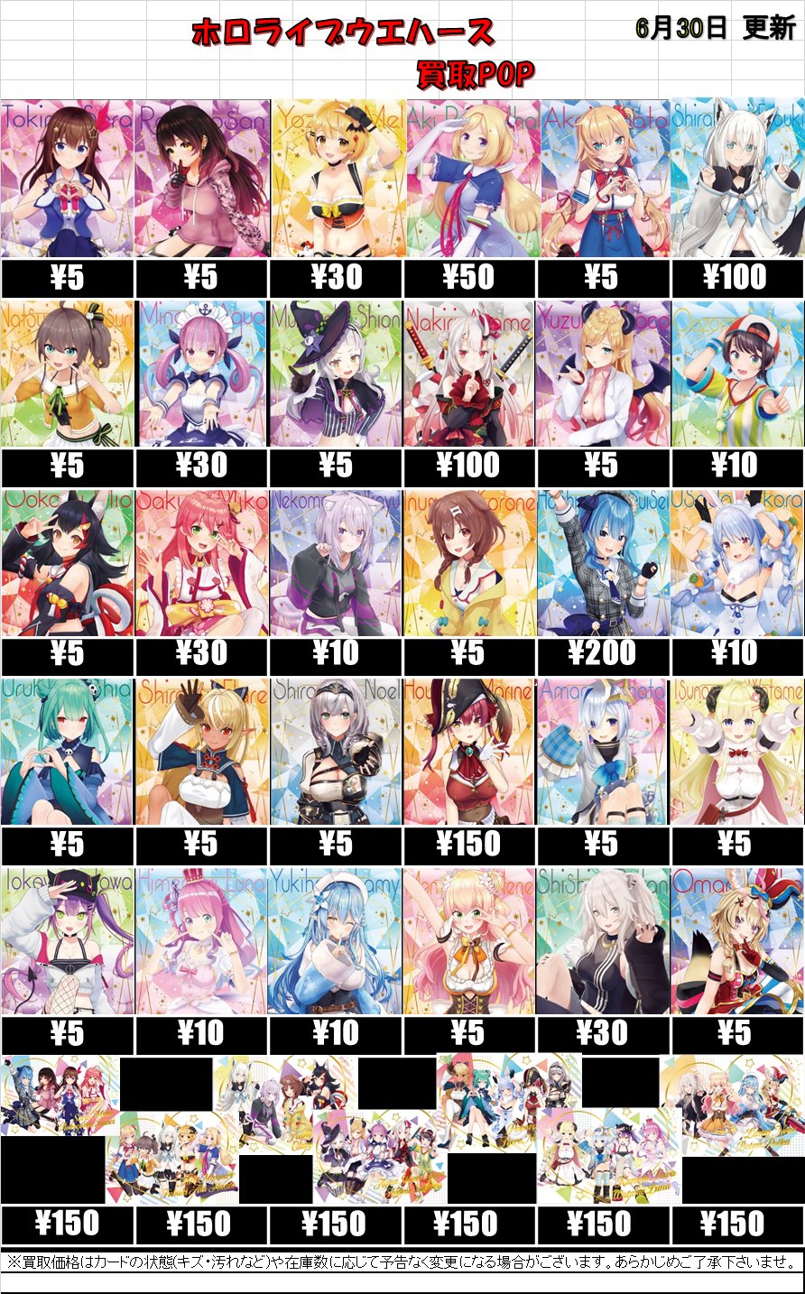 カードラボ 小倉店 on X: カードラボ 小倉店 on X: