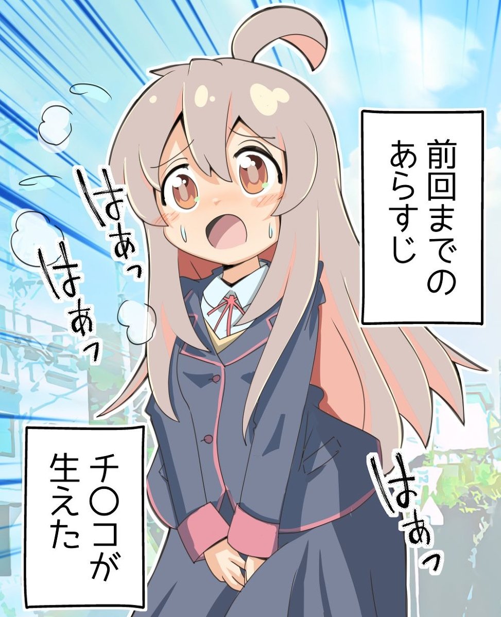 「あと何人に生えるのか… #今月描いた絵を晒そう #おにまいお絵描き」クワタ＠C106_土曜東A-39b_日曜東I-02aの漫画