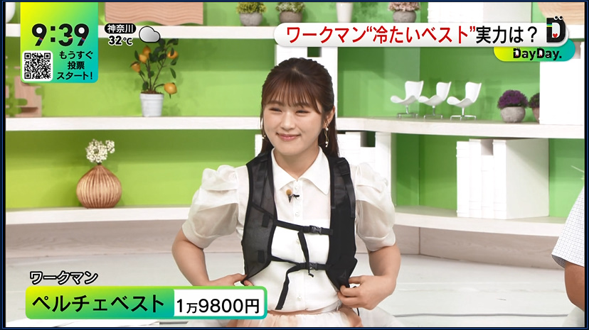 tvmaniaZERO on Twitter: "2023/07/14 #DayDay #渋谷凪咲 さん https://t.co/2DjpahEONw" / Twitter