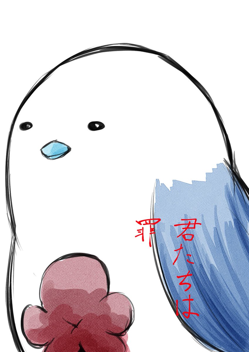 QliphothTree on Twitter: