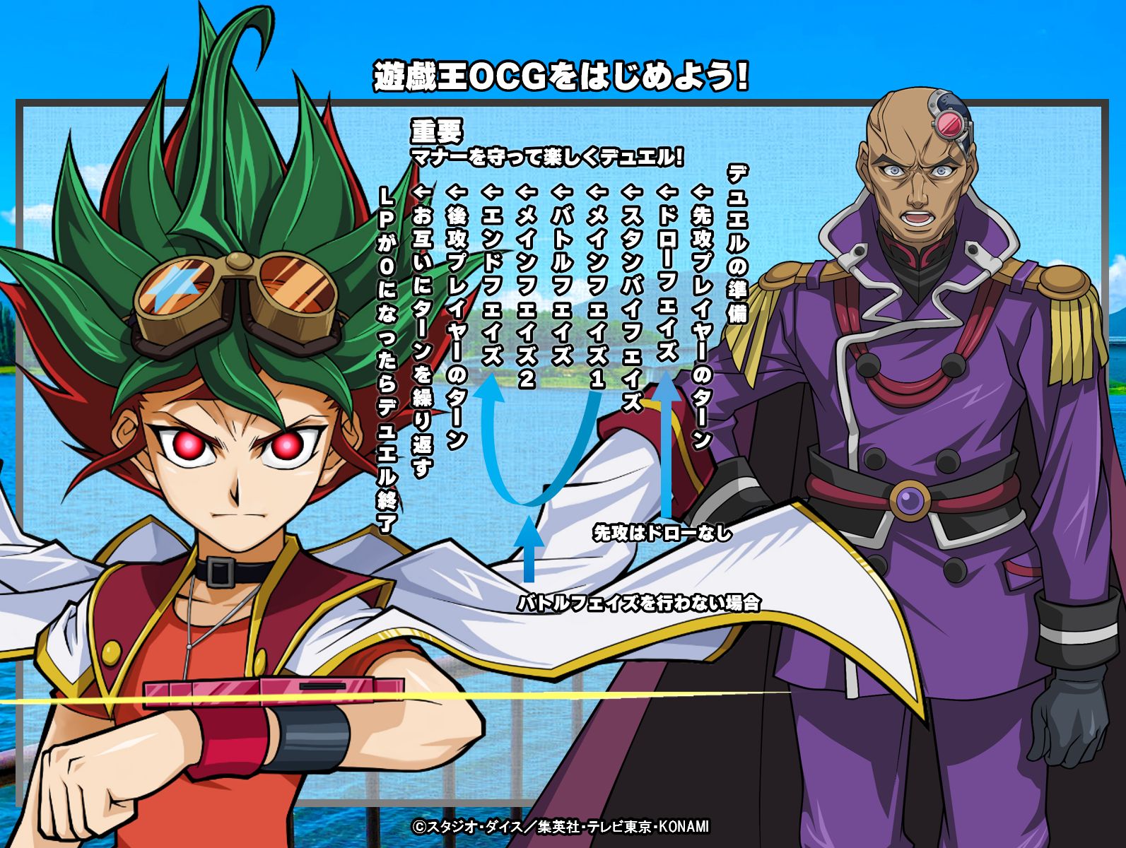 【公式】遊戯王OCG on Twitter: "🔰━━━━━━━━━━ 7月18日（火） 遊戯王OCG初心者の方 ━━━━━━━━━━🌓🔴 遊戯王OCGをはじめたい方は こちらのページに ...