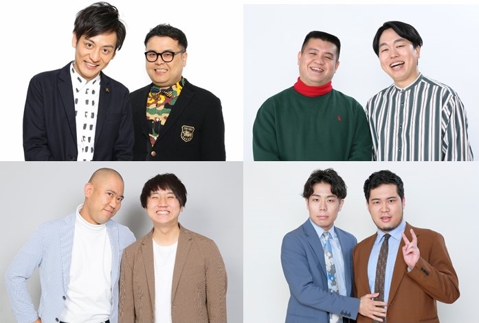 よしもとライブ On Twitter 明日1100~先行受付開始です💁♀️ よしもとお笑いライブin新大阪 ~秋を彩る人気芸人が盛りだくさん!オータム寄席~99土①13