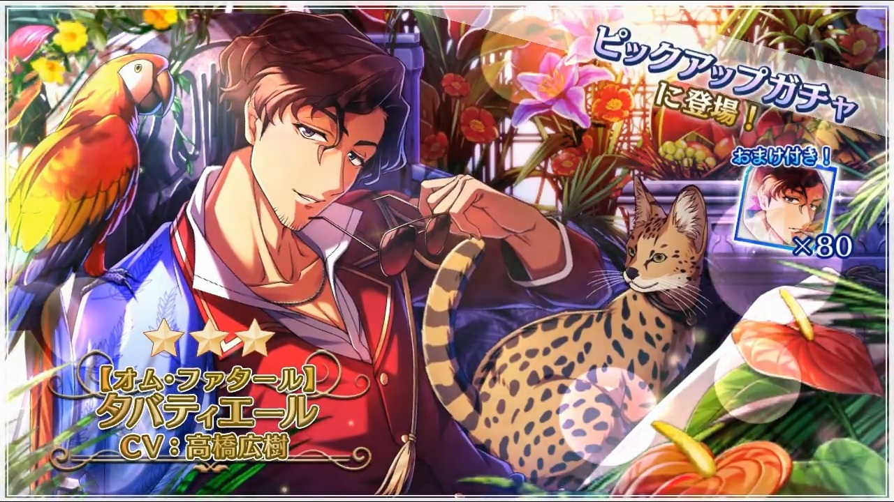 千銃士【公式】 on X: 千銃士【公式】 on X:
