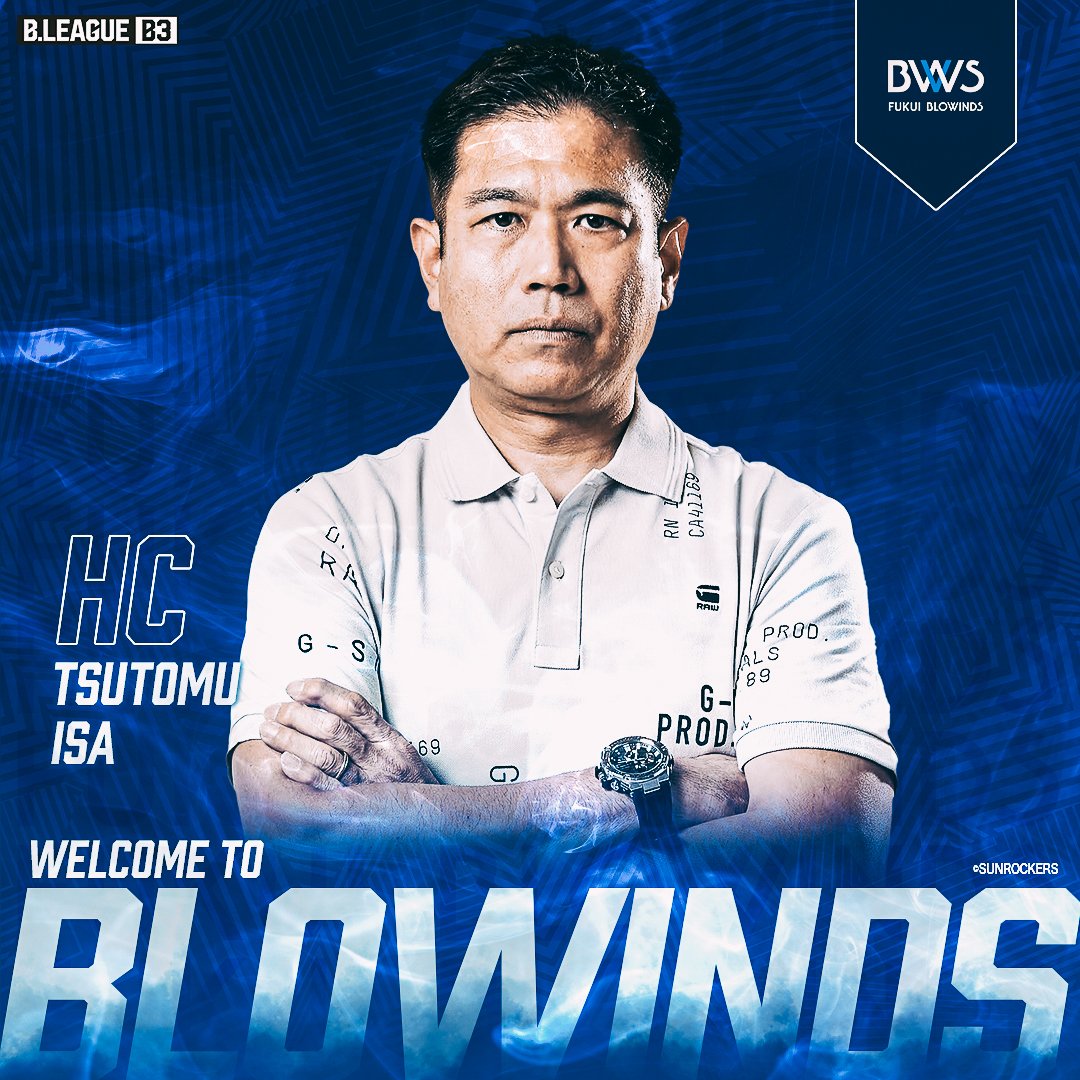 福井ブローウィンズ on Twitter: "📢Welcome to FUKUI BLOWINDS この度 #伊佐勉 氏がHCに就任いたしましたので お知らせいたします 伊佐HCのコメントは🔽 ...