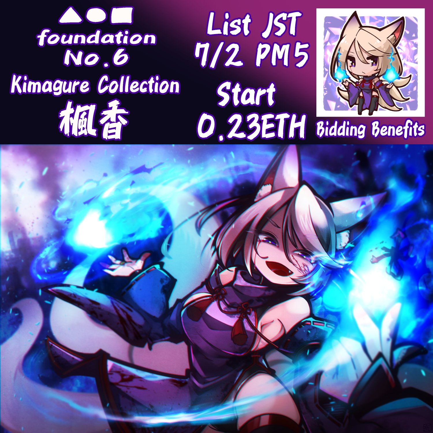 hiwana🐾New FND List! on Twitter: "💜💙New foundation Listed💙💜 楓香(Fu-ka) from the Kimagure ...
