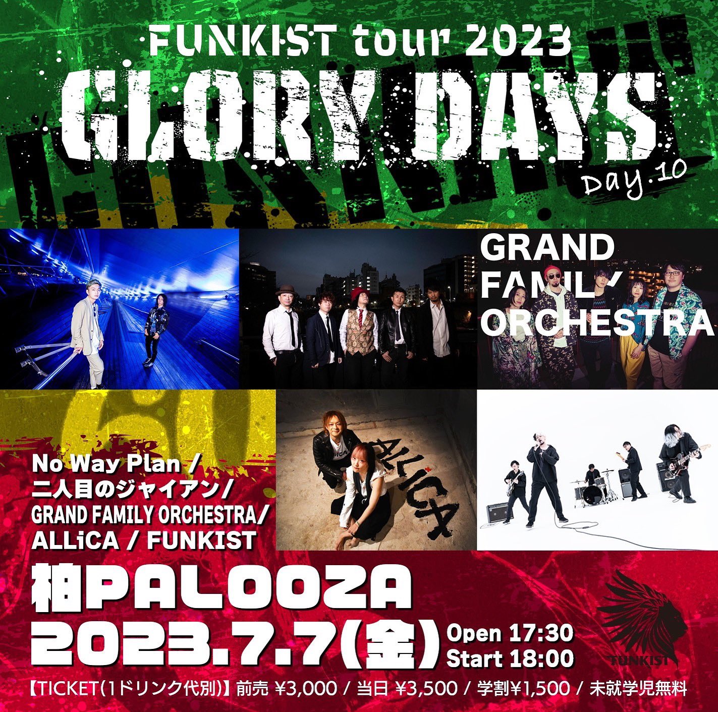 GRAND FAMILY ORCHESTRA on Twitter: "【🎋July's LIVE ️】 7/7(金)柏PALOOZA " FUNKIST Glory Days tour ...