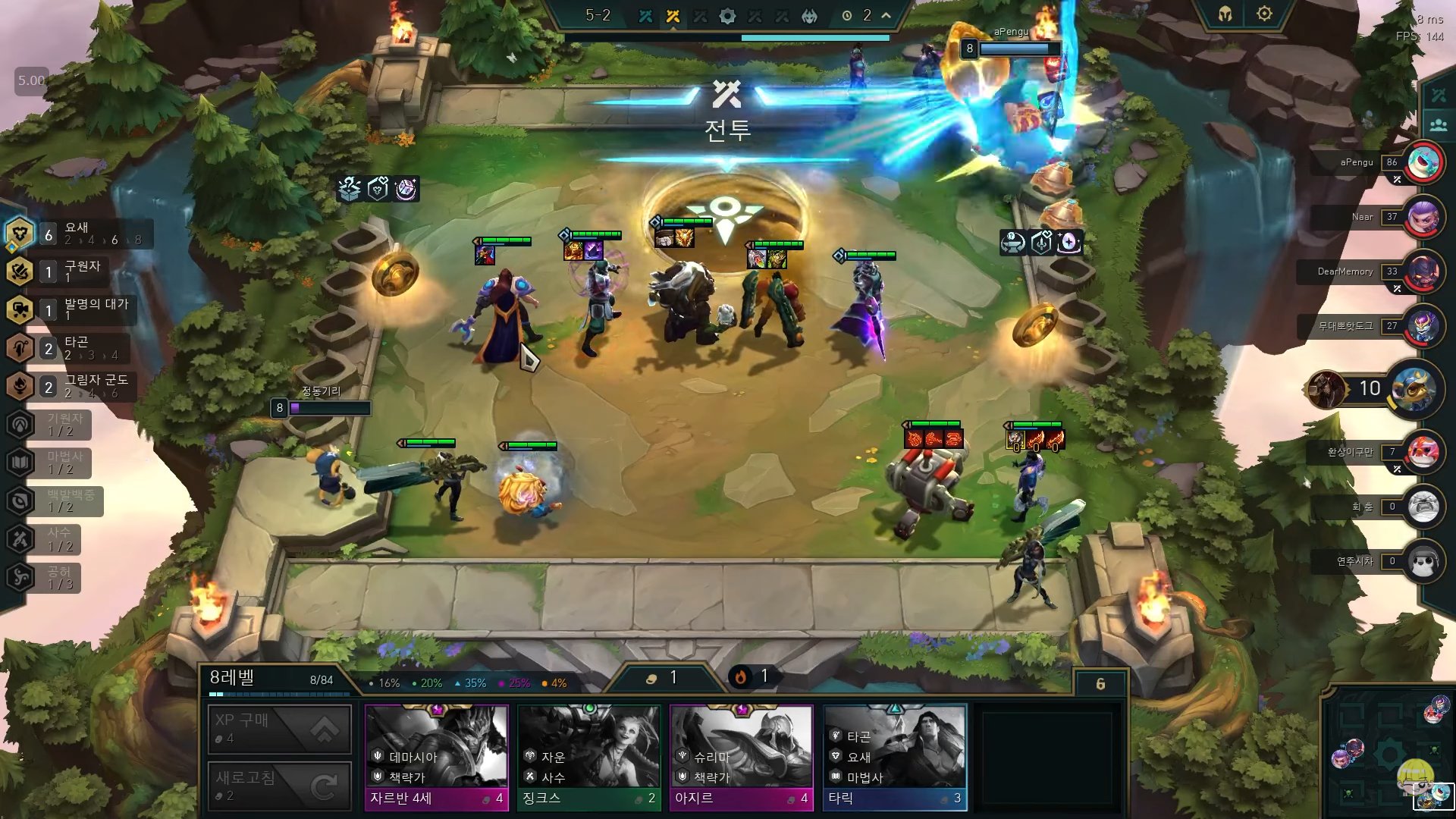 orgap🍫JP competitive TFT player🤖🎮 on Twitter: "俺はバスティオンアフェさっきやって8位とったけど ...