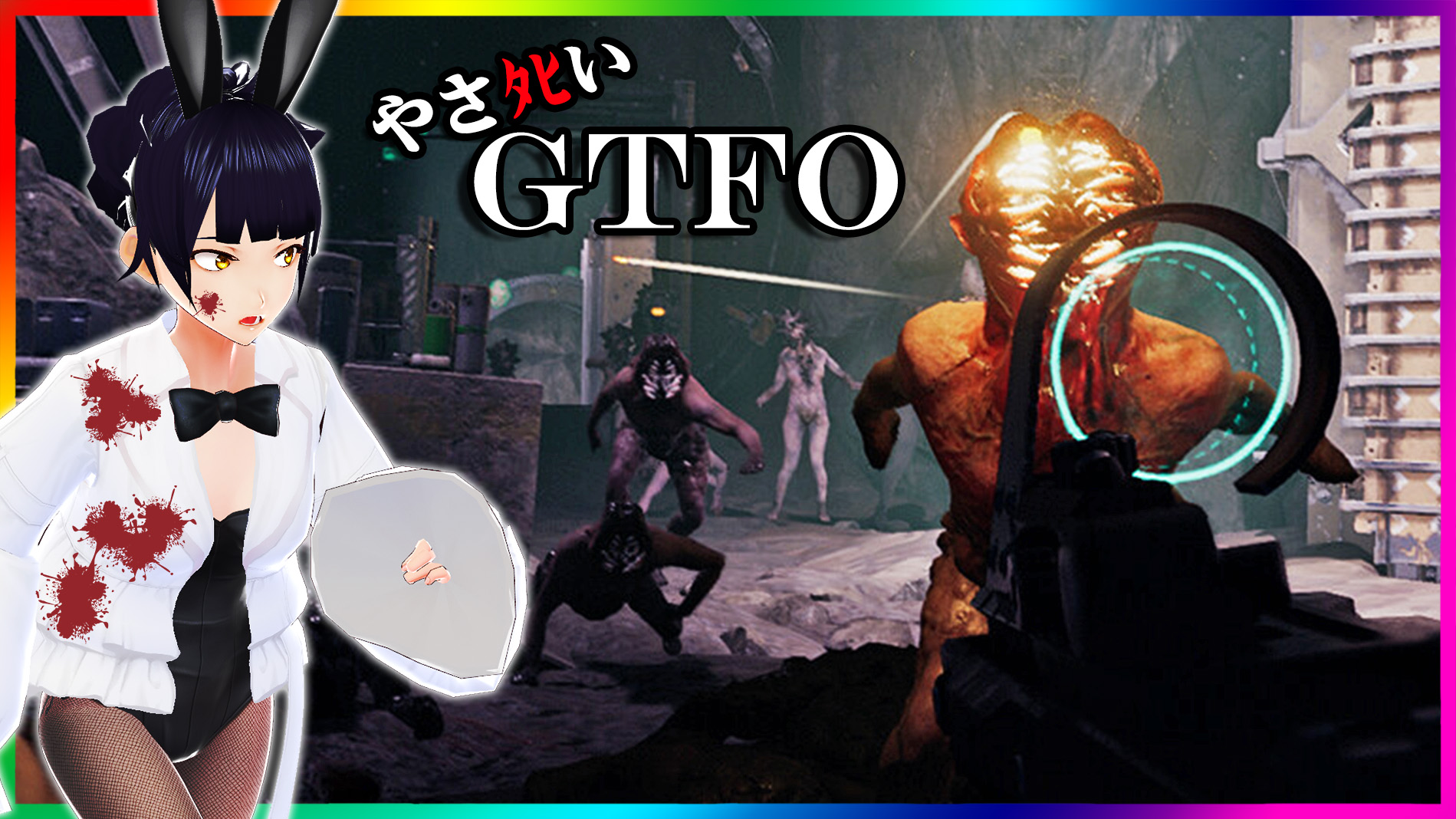 Tsubaki Ch. 椿カナヱ on Twitter: "🔔7/2 17:30 🇯🇵 【GTFO R5】地上は暑いから、地下に涼みに逝こっか💜 It's Hot on the Ground ...