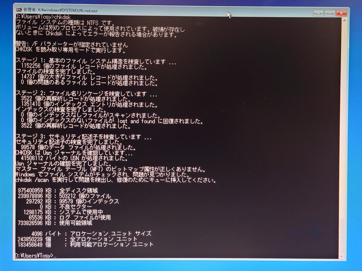 Tosy(@tosy) - Twilog