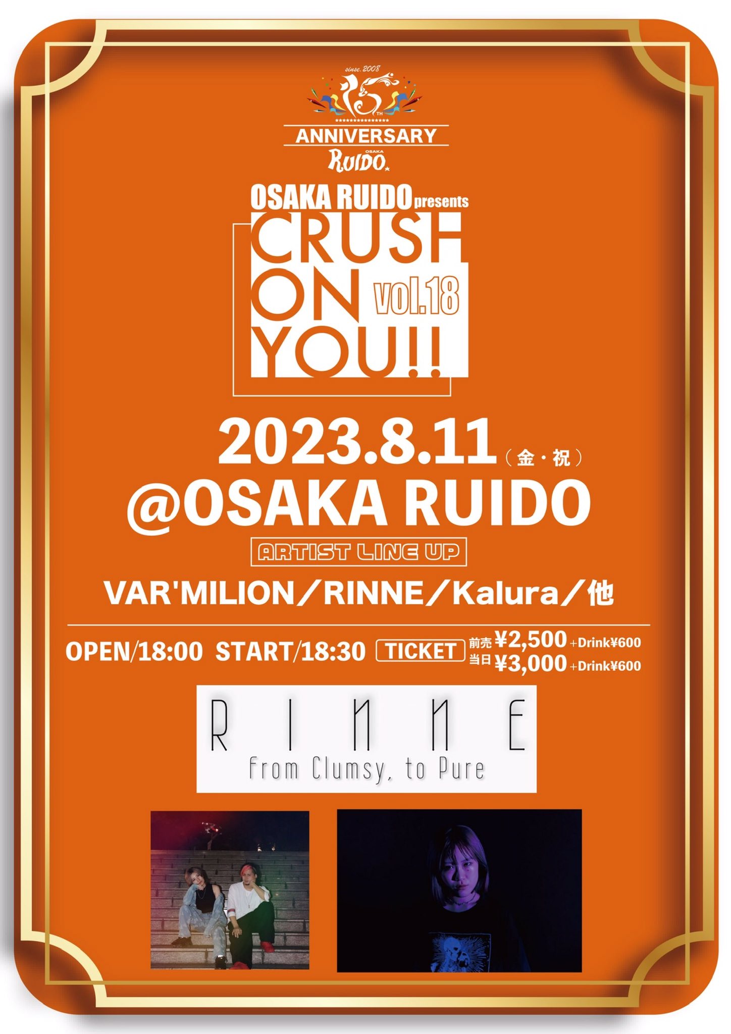 RINNE(リンネ) on Twitter: "【ライブ情報解禁】 8月11日(金・祝) OSAKA RUIDO 15th ANNIVERSARY CRUSH ON YOU!! vol.18 ...
