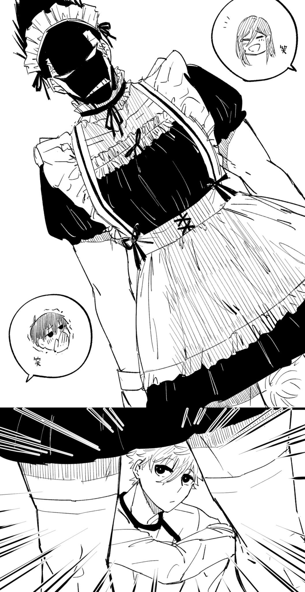 ｼﾞｰﾏ on Twitter: "お題【メイド】 ひとりだけスカートの中が気になるng #ngbrワンドロワンライ https://t.co/yze5IzD5do" / Twitter