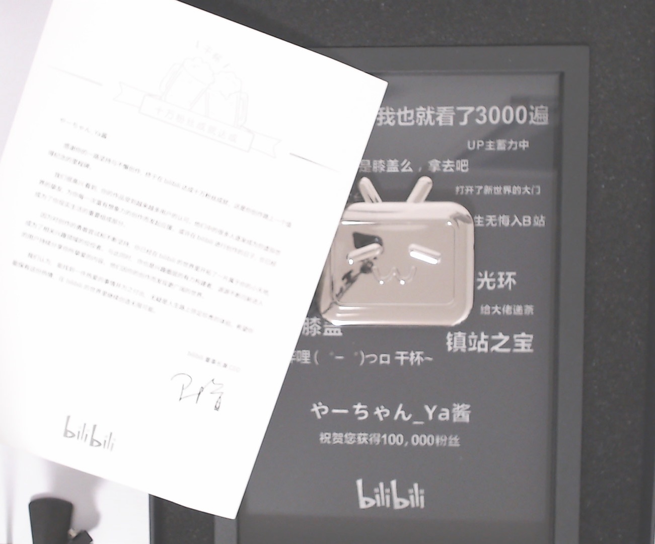 やーちゃん🌺 沖縄県民VTuber on Twitter: "bilibiliの10万人銀盾😍 ️ すげえええ！！！ 嬉しい～(*´ω`*) （開封動画↓） https://t.co ...