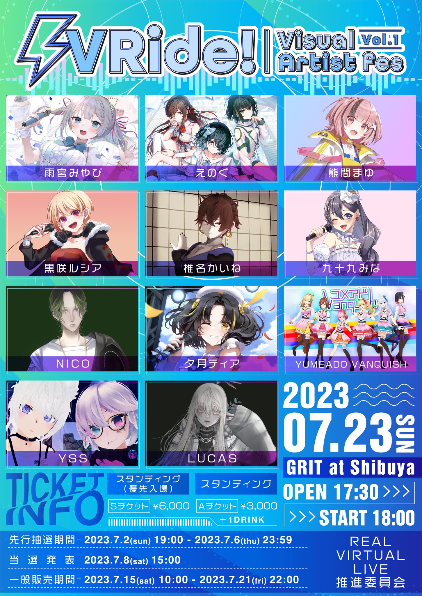 VRide!【公式】 (@realvirtuallive) / Twitter