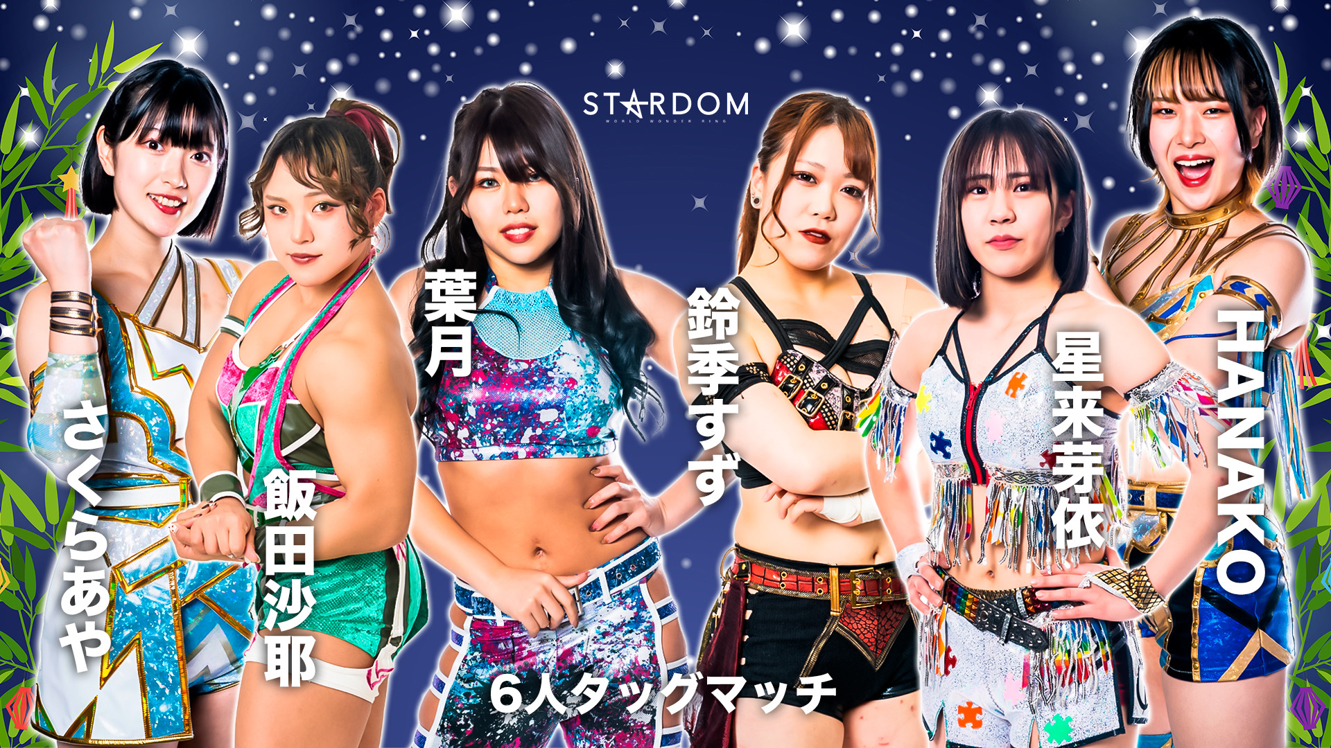 We Are Stardom on Twitter: "July 2 Stardom Mid Summer Champions 6 Woman Tag Hazuki, Saya Iida ...