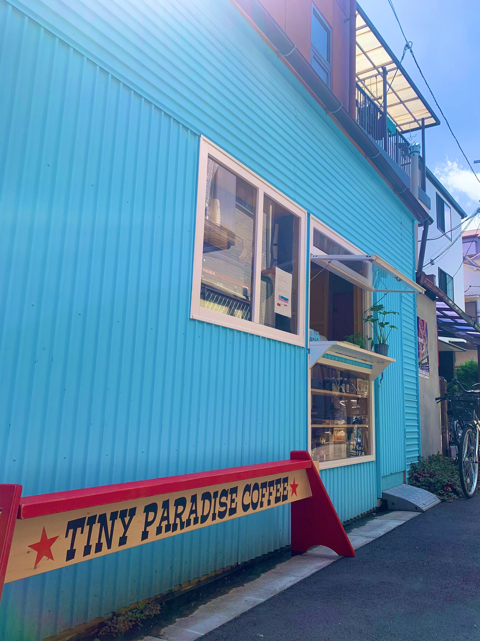 フカガワドットトウキョウ on Twitter: "清澄白河の隠れコーヒースタンド「Tiny Paradise Coffee」が7月末に門前仲町に進化して移転予定。 イートインも可能になるそう ...