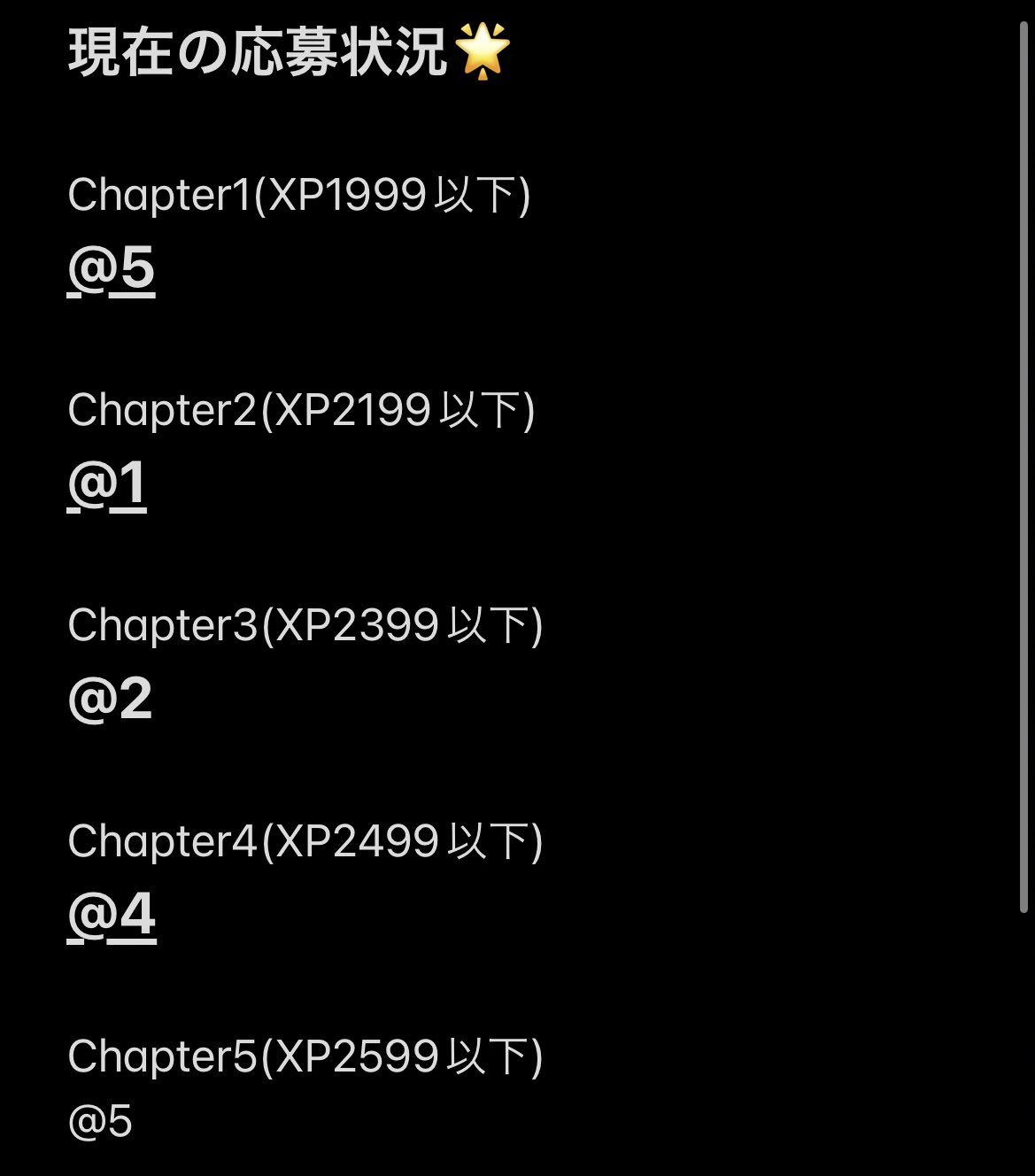 『STORiES📚』スプラトゥーン非公式リーグ戦大会 on Twitter: "🌟現在の応募状況 (2023/07/02 17:14) https://t.co/NkO9OukSqj ...