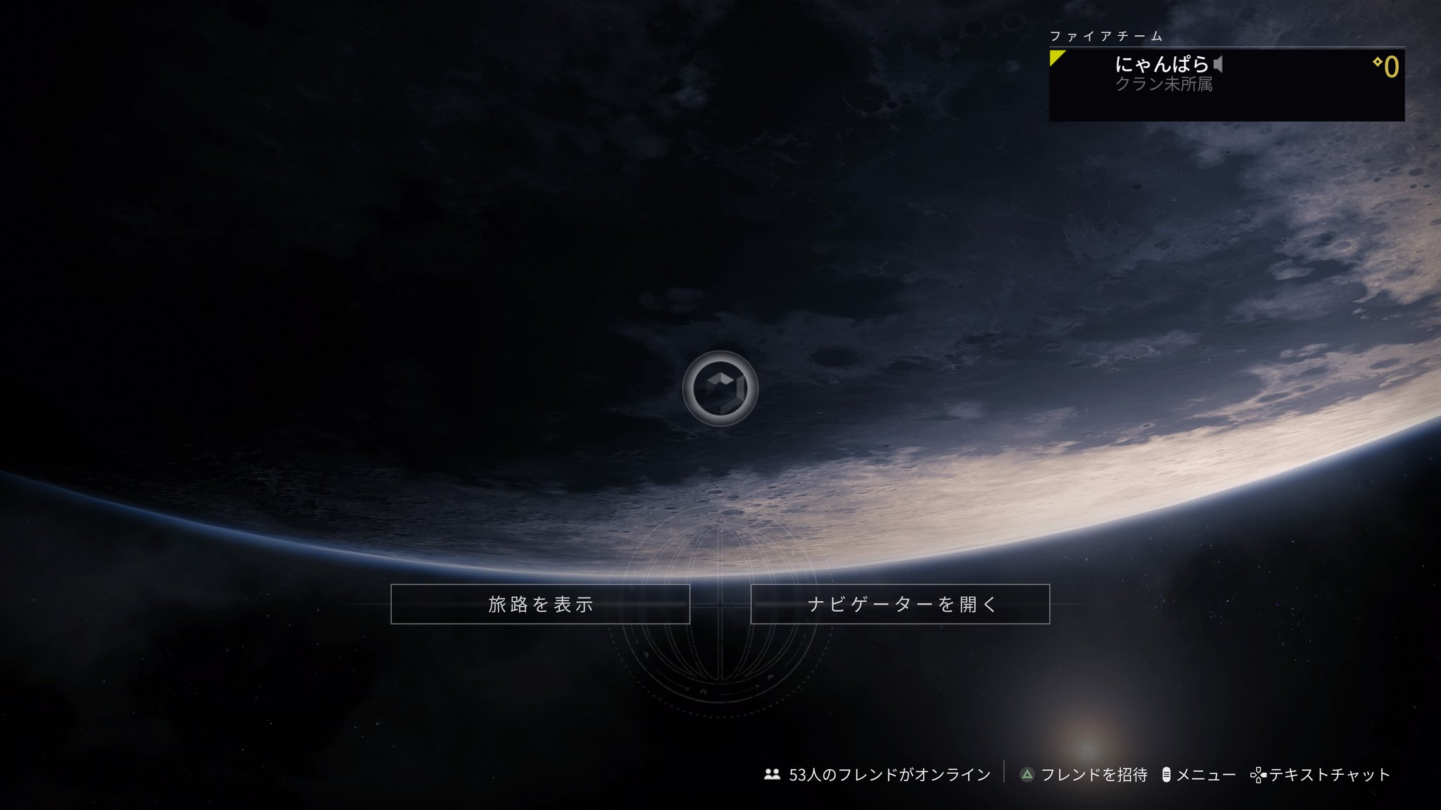 にゃんぱら@イクイニャックス on Twitter: "全ロスト #PS5Share, #Destiny2 https://t.co/1TSEStcKd3" / Twitter