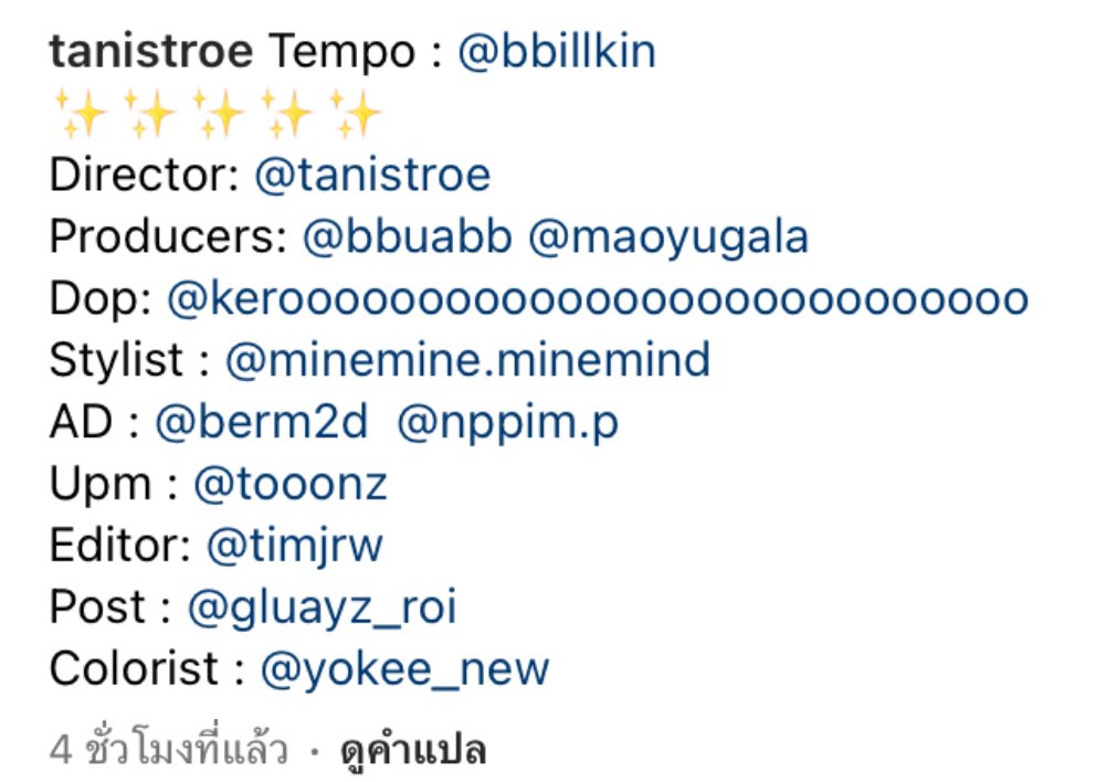 𝐩𝐢𝐭𝐜𝐡𝐲 ☕︎ on Twitter: "ทีมที่ทำโปรโมทคอนให้ https://t.co/ShyQO8U3hr" / Twitter