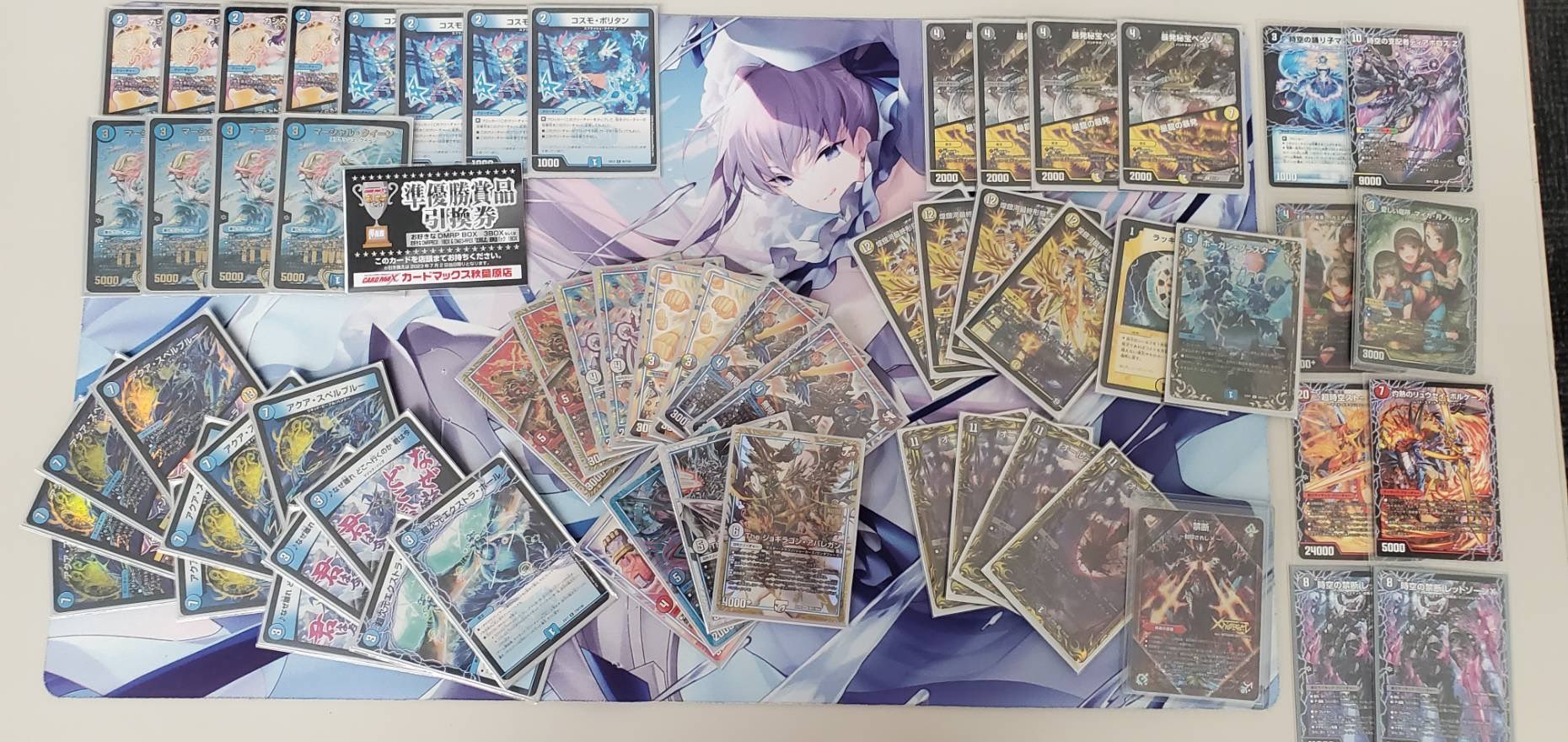 カードマックス秋葉原店@7/2デュエマ CS開催決定‼︎ on Twitter: "第24回CARDMAX #デュエマ #デュエマCS 121名参加！！ 結果発表😁 2位坂上田村麻呂様 デッキ ...