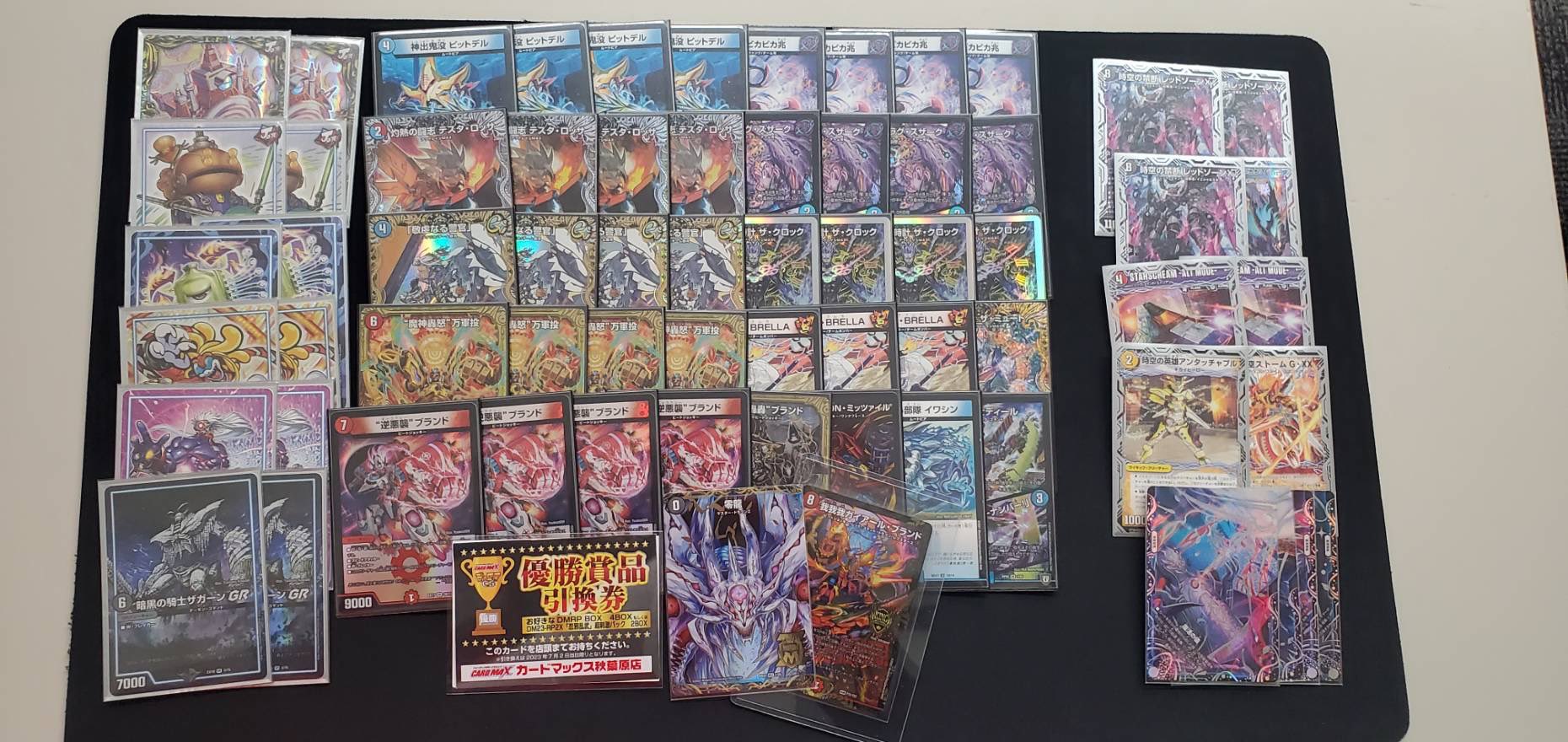 カードマックス秋葉原店@7/2デュエマ CS開催決定‼︎ on Twitter: "第24回CARDMAX #デュエマ #デュエマCS 121名参加！！ 結果発表😁 1位sword様 デッキ名 ...