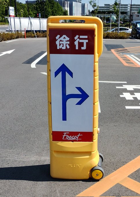 徐行と見るたびに徐晃を思い出す。 | Karu_gamo★★☆☆☆ さんのマンガ | ツイコミ(仮)