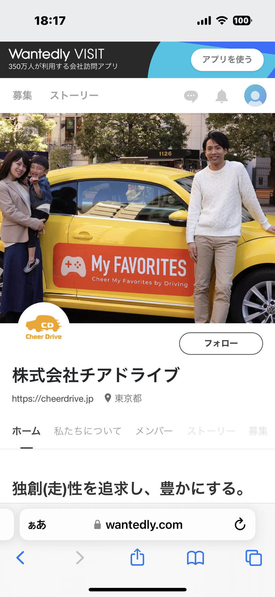 渡辺ぱぱ@MZDAO_MZIT (@a7hqhv) / Twitter