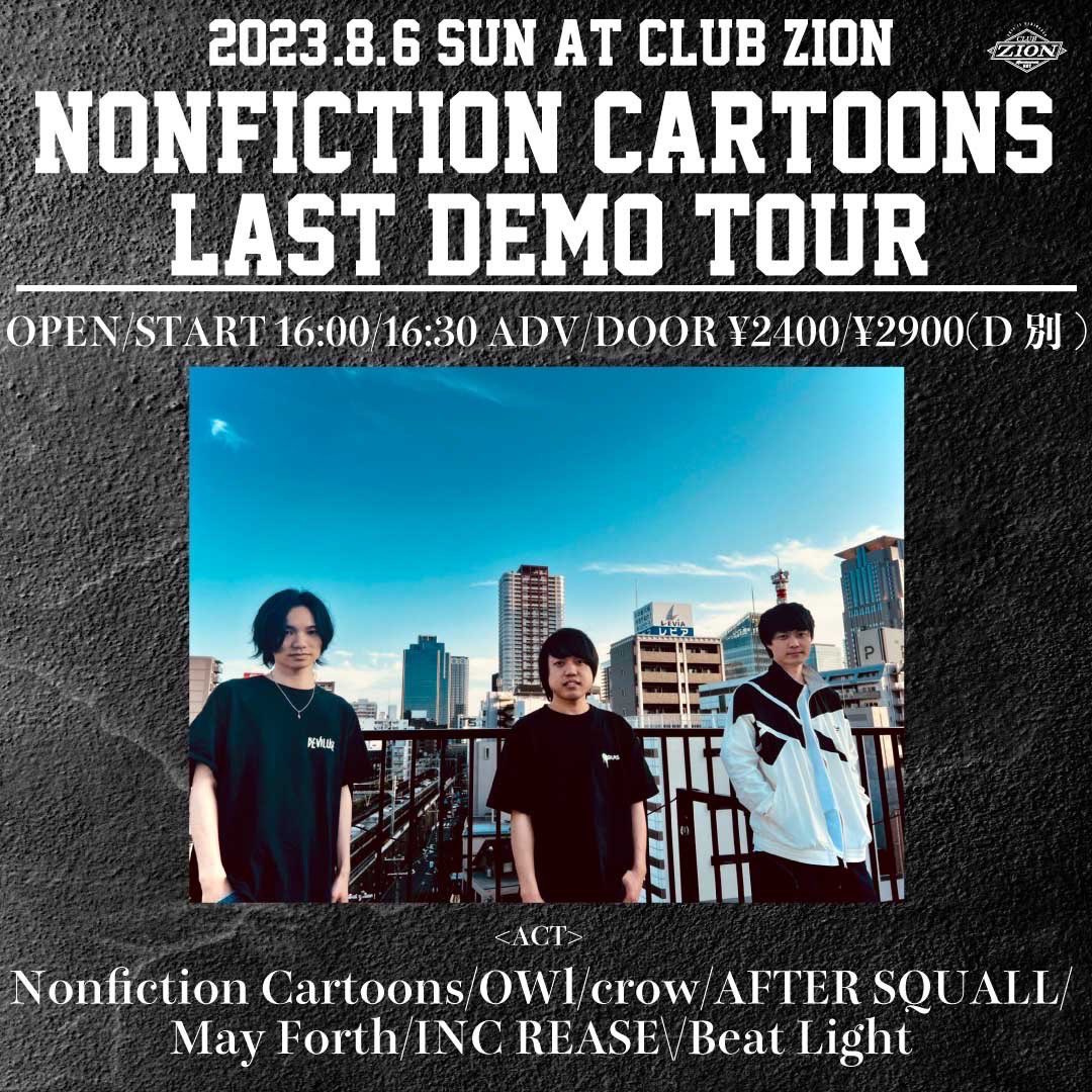 AFTER SQUALL on Twitter: "🕺解禁🕺 2023/8/6(日) clubZion "Nonfiction Cartoons LAST DEMO Tour" OPEN ...