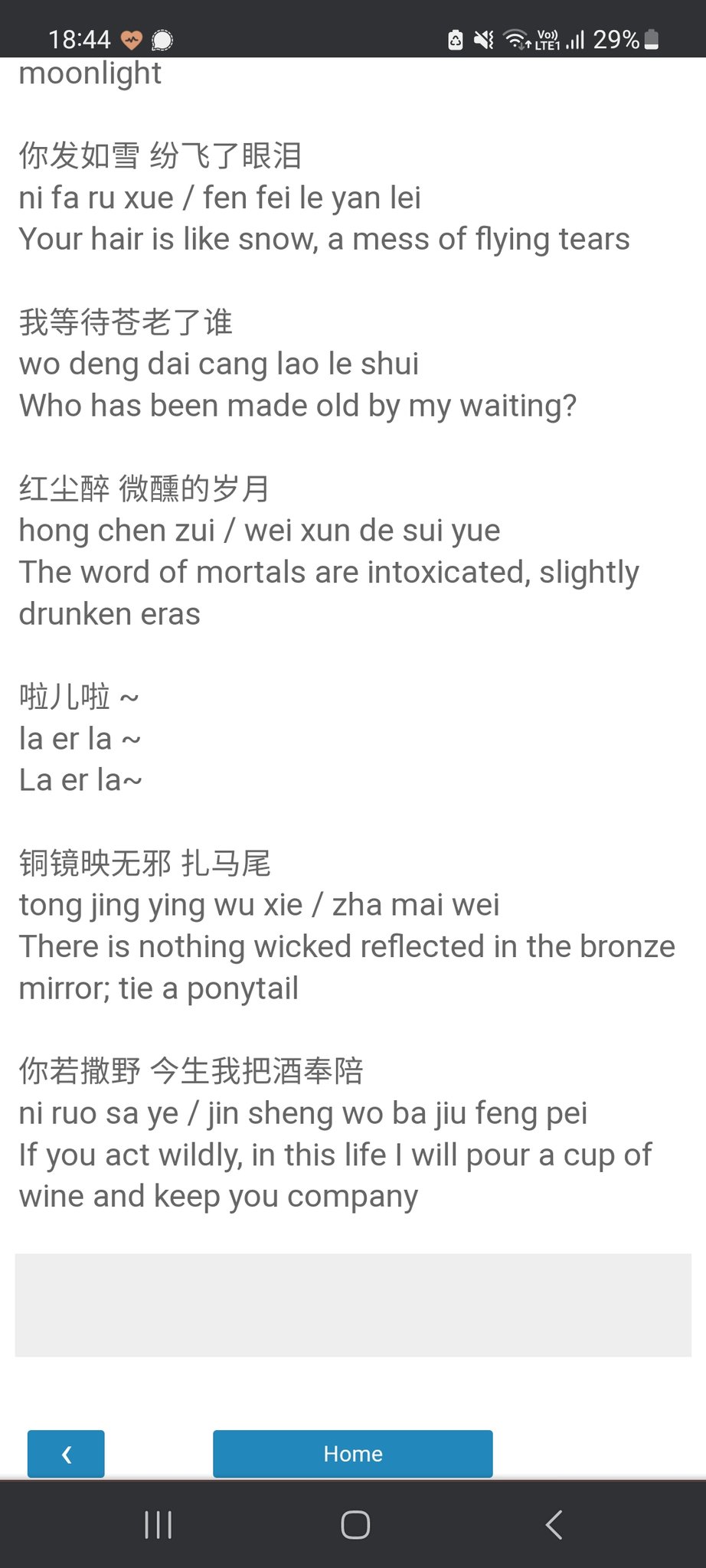 Starzle lives the Junzhe life! on Twitter: "GJ said this to Jay Chou when he asked if he wants ...