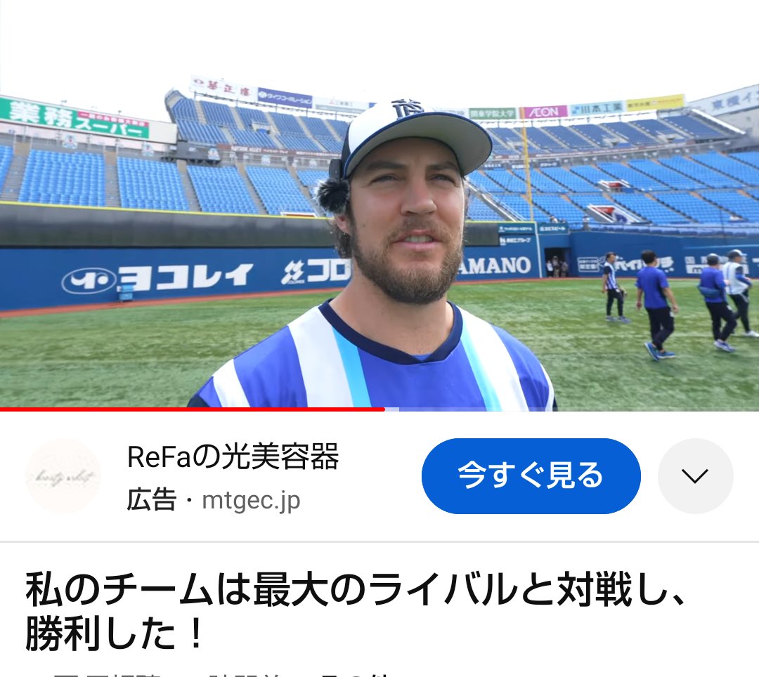るんるん on Twitter: "バウアー⚾️ヨコレイの宣伝ありがとう😁https://t.co/Sf5eHbkVKk https://t.co/ucDx6xx53o" / Twitter