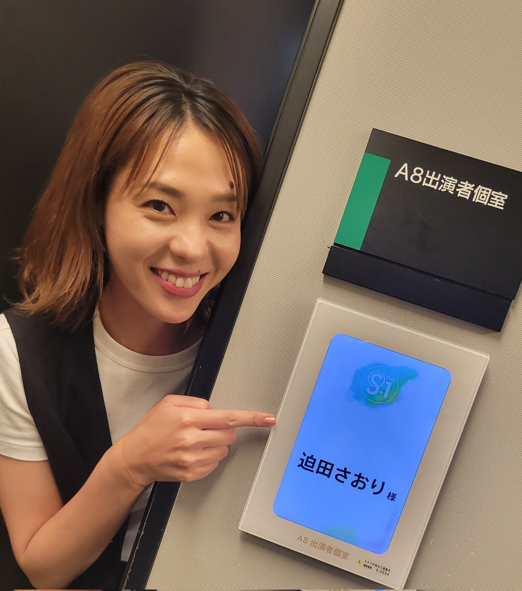 TBS バレブー on Twitter: "このあと0時～📺️ #迫田さおり さんに S☆1生出演していただきます💪 🇯🇵眞鍋ジャパン ファイナルラウンド進出決定🔥 目標のベスト4入りへ ...