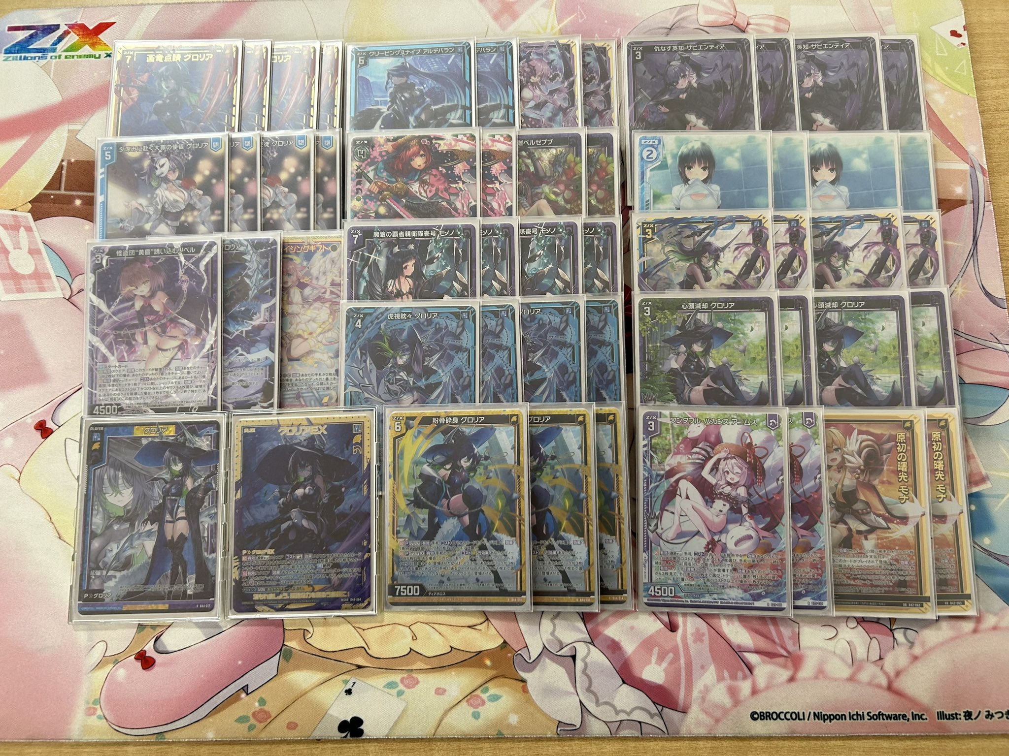 Z/Xイース杯 (宮城) 第一回参加者の皆様に感謝を！ on Twitter: "#ZX_TCG #ZX_TCG_Deck #ゼクス #イース杯 第一回イース杯ベスト8、さやっちさんのグロリア ...