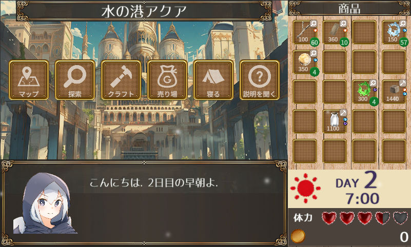 tomo-mana on Twitter: "7月1-2日 #unity1week #ちいさなどうぐやsmall クラフト周りが少し複雑な感じがするので いくつか修正を検討しています 取り急ぎ ...