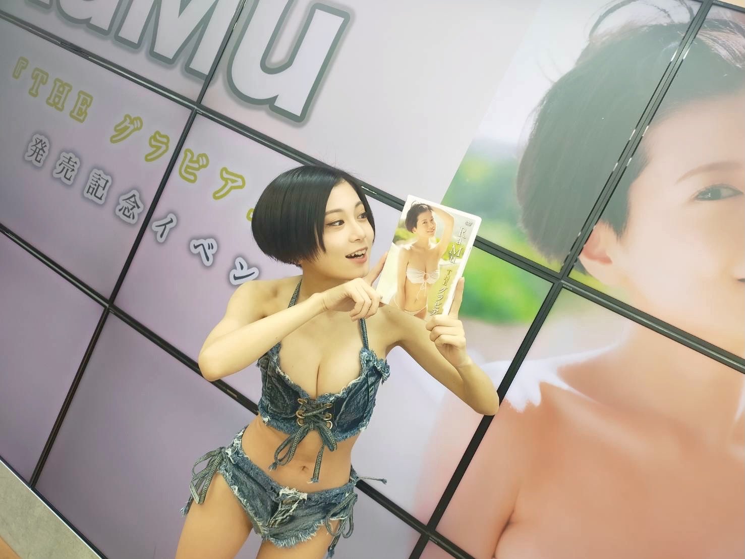 ソフマップ グラビアイベント情報 on Twitter: "#RaMu さんの 最新 DVD『THEグラビア』発売イベント終了 沢山の方にご来場いただきありがとうございました！ チェキ付 ...