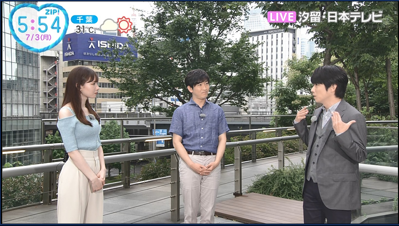 tvmaniaZERO on Twitter: "2023/07/03 #ZIP #マーシュ彩 さん #小林正寿 さん #風間俊介 さん https://t.co/mRRvKrWkCf ...