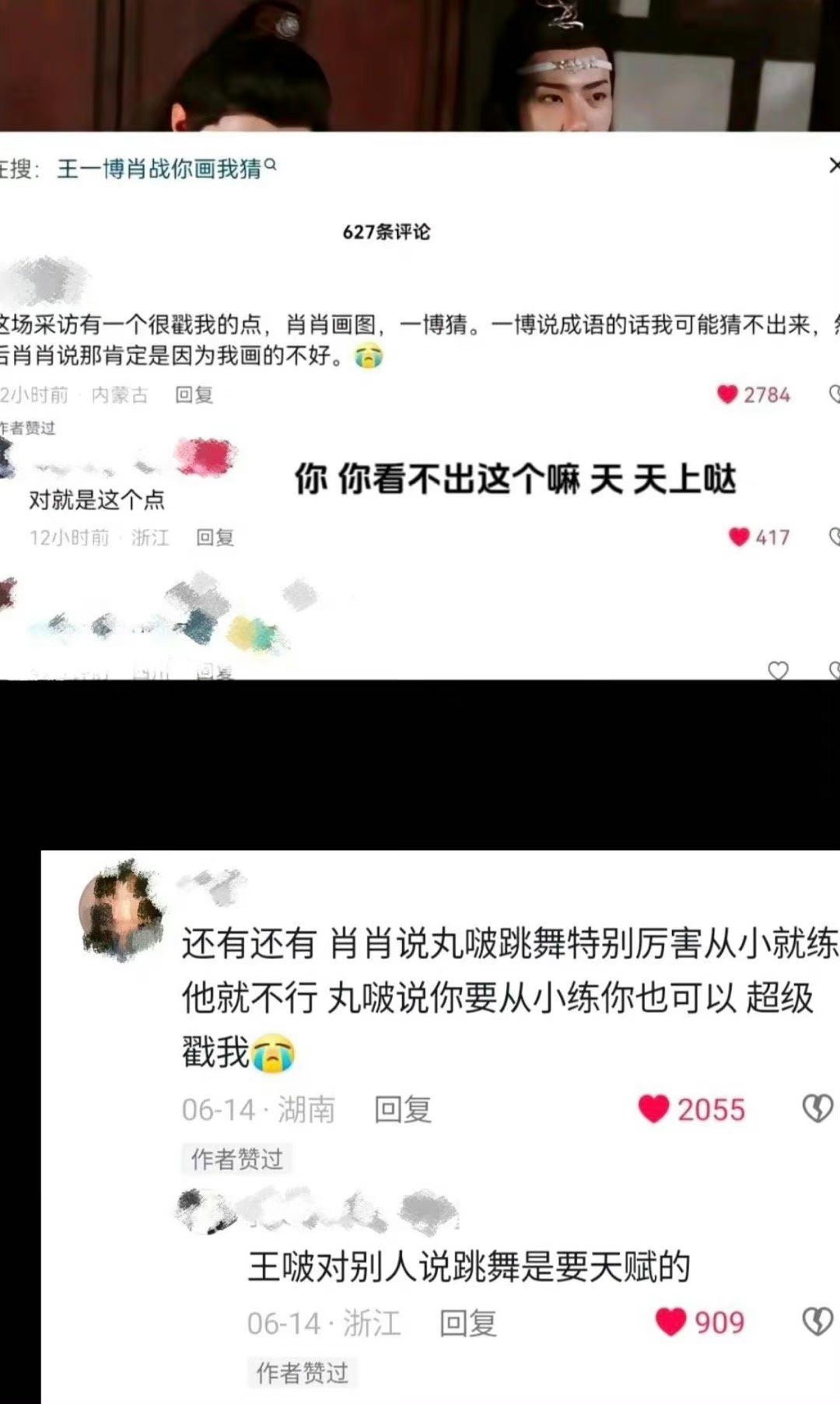 rach on Twitter: "(about the 2019 yizhan bazaar interview where they played the guess what i’m ...