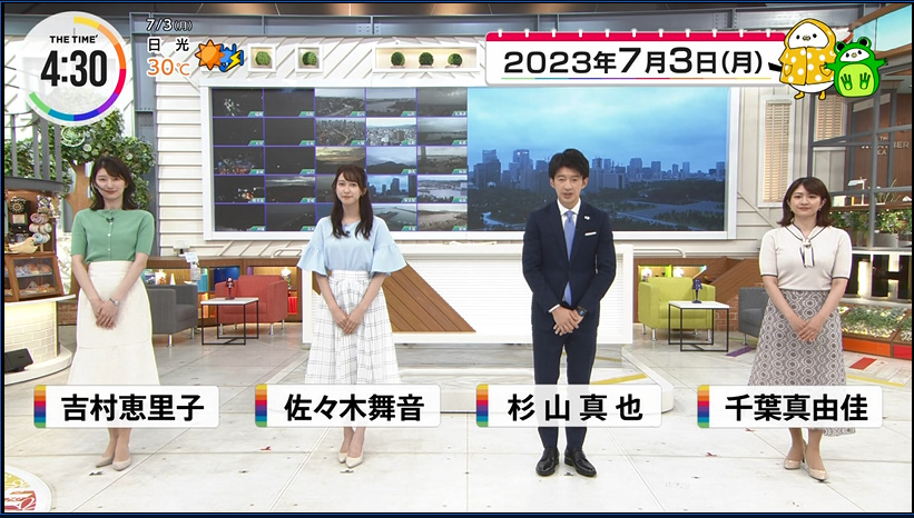 tvmaniaZERO on Twitter: "2023/07/03 #thetime_tbs #吉村恵里子 アナ #佐々木舞音 アナ #杉山真也 アナ #千葉真由佳 さん https ...