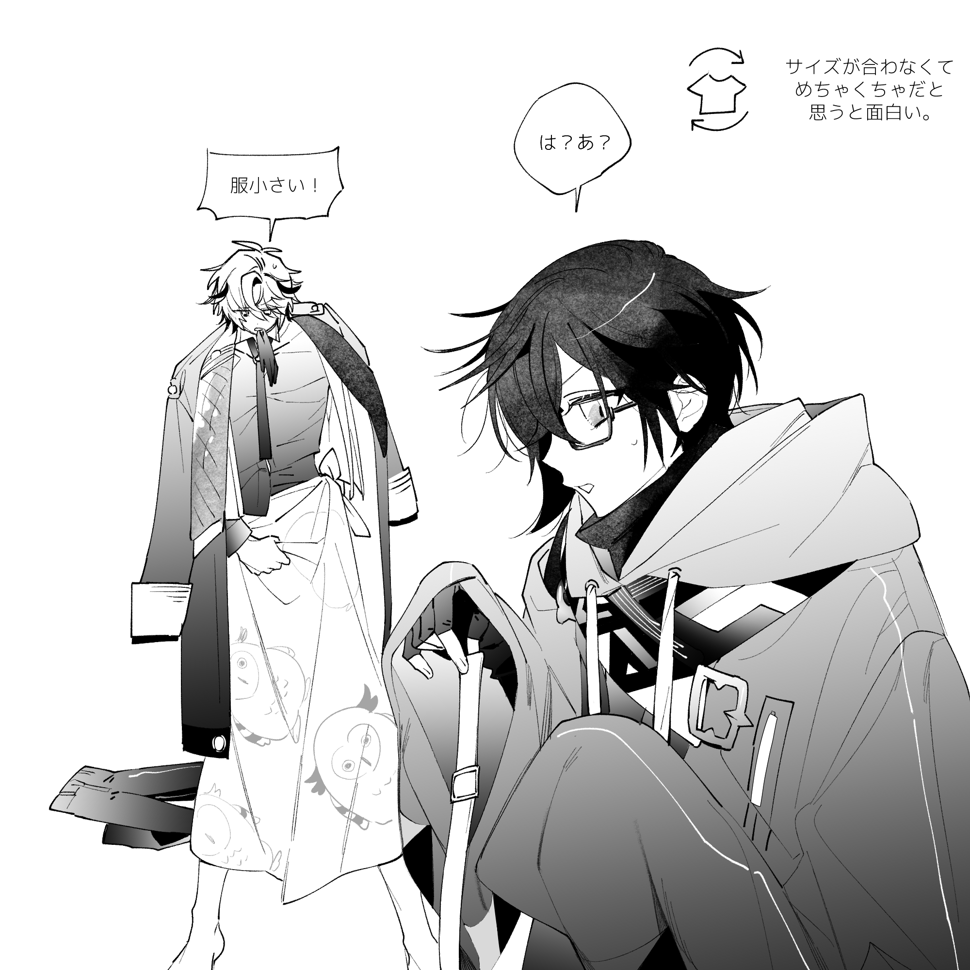 😇 on Twitter: "ROOM4S... https://t.co/QiG3MpdigN" / Twitter