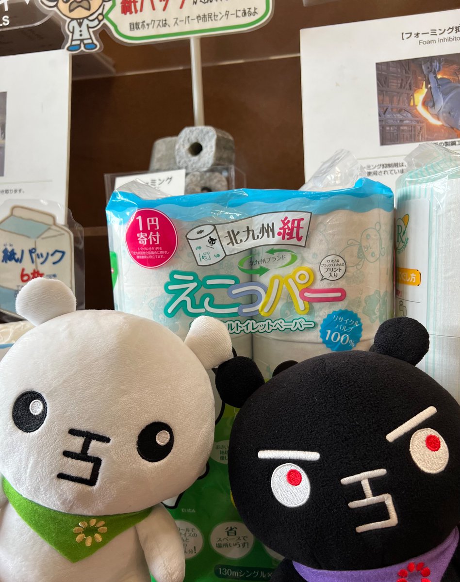 ていたん【公式】(@teitan_kita9) - Twilog