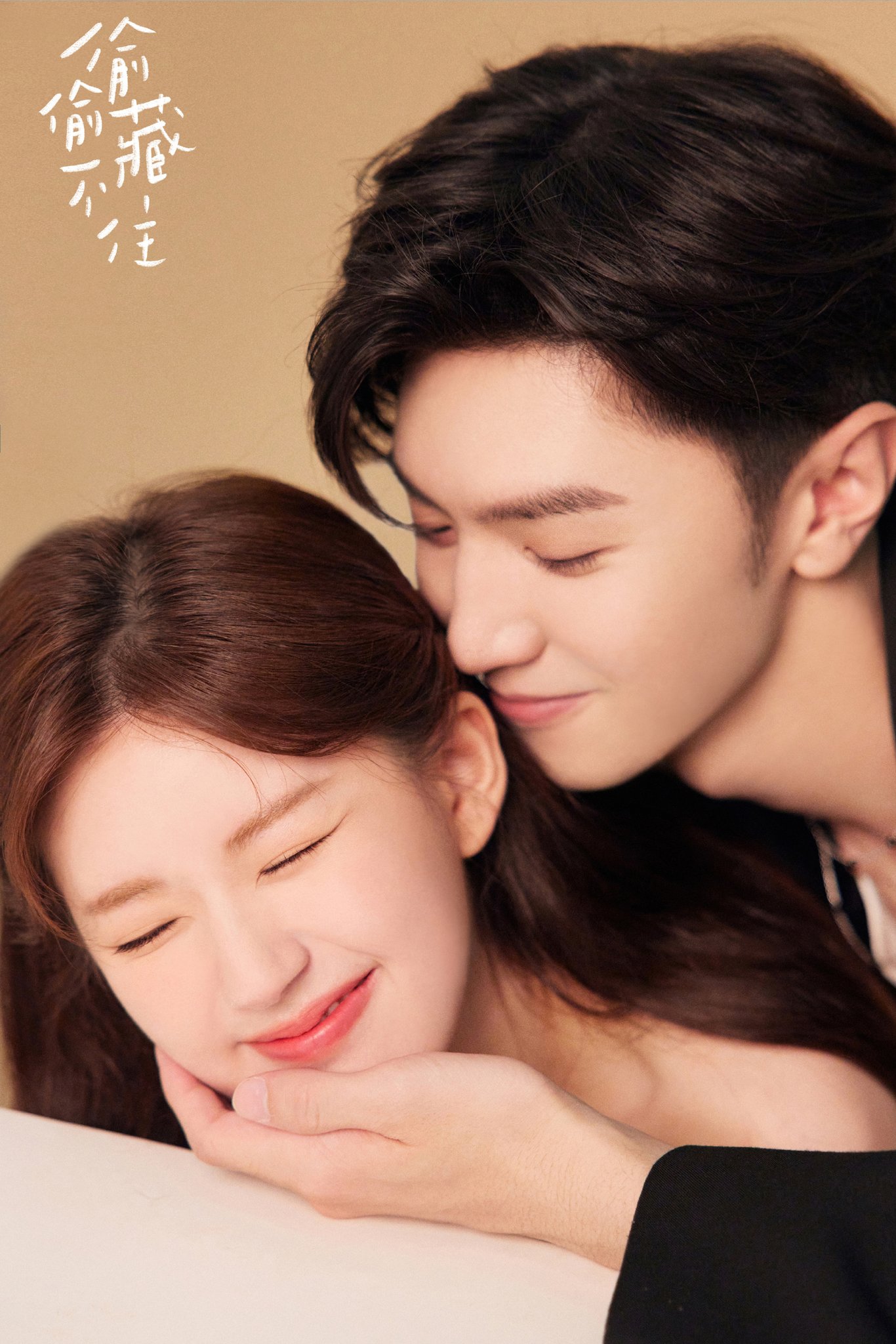 dramas for delight on Twitter: "Did you guys tried watching #CDrama #HiddenLove #ChenZheyuan # ...