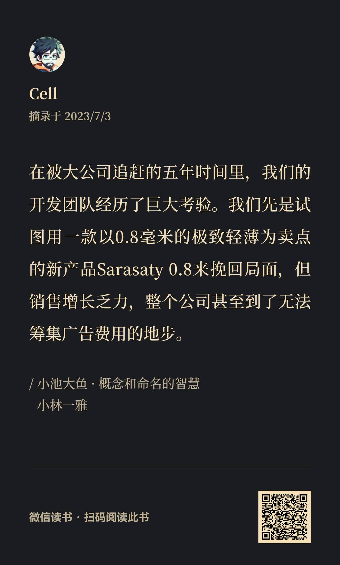 cellinlab (@cellinlab) / Twitter