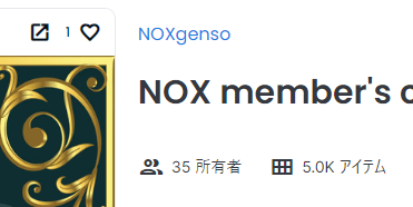 九頭龍ナナシ🐉⑦⑦④ on Twitter: "@Sango_genso 送りましたよ35番目！ 確認よろしくですwwww 一応スマホでの確認方法書いときます ＜スマートフォンの場合 ...