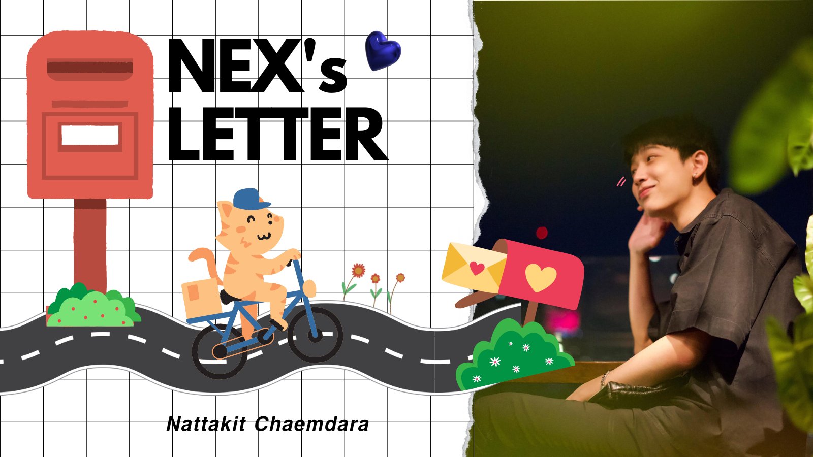 NEX LAND on Twitter: "🤲🏻 กำลังใจของ NEX nattakit 💌 NEX LAND 🌐 เปิดรับจดหมาย สำหรับใส่กล่องหน้า ...