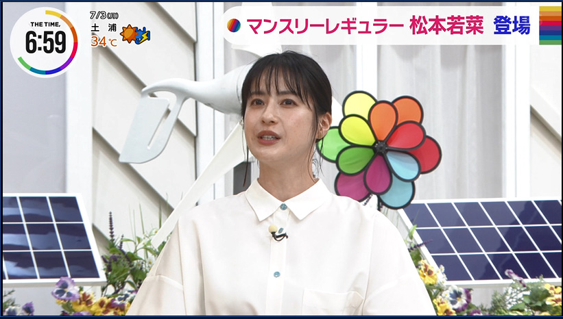 tvmaniaZERO on Twitter: "2023/07/03 #thetime_tbs #松本若菜 さん登場 https://t.co/FWiPqTsLDf" / Twitter