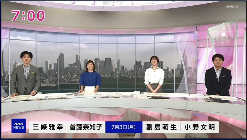 tvmaniaZERO on Twitter: "2023/07/03 #おはよう日本 #三條雅幸 アナ #首藤奈知子 アナ #副島萌生 アナ #小野文明 アナ https://t.co ...